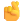 Crossed Fingers Icon - Free PNG & SVG | Fluent Emoji