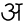 Alphabet Hindi Icon - Free PNG & SVG | Huge