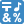 Input Symbols Icon - Free PNG & SVG | Twitter Emoji